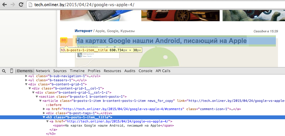 Simplest Chrome Extension Content Script